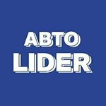Avto Lider (ulitsa Osipenko No:48), otomobil yedek parçaları  Gorno‑Altaysk'tan