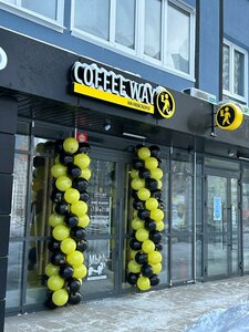 Coffee Way (Aleksandra Nevskogo Street No:4Б), kahve dükkanları  Ulyanovsk'tan