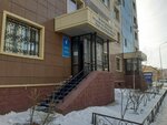 Private Notarial Archive (Saýran kóshesi No:3/1), noterler  Astana'dan