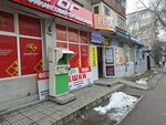 Qiwi (Baizakov Street No:183), ödeme terminali  Almatı'dan