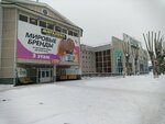 Вода у дома (Respubliki Street No:200А), su otomatı  Tiumen'den