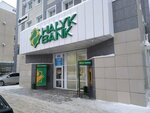 Halyk Life (Al-Farabi Avenue No:115к2), sigorta şirketleri  Kostanay'dan