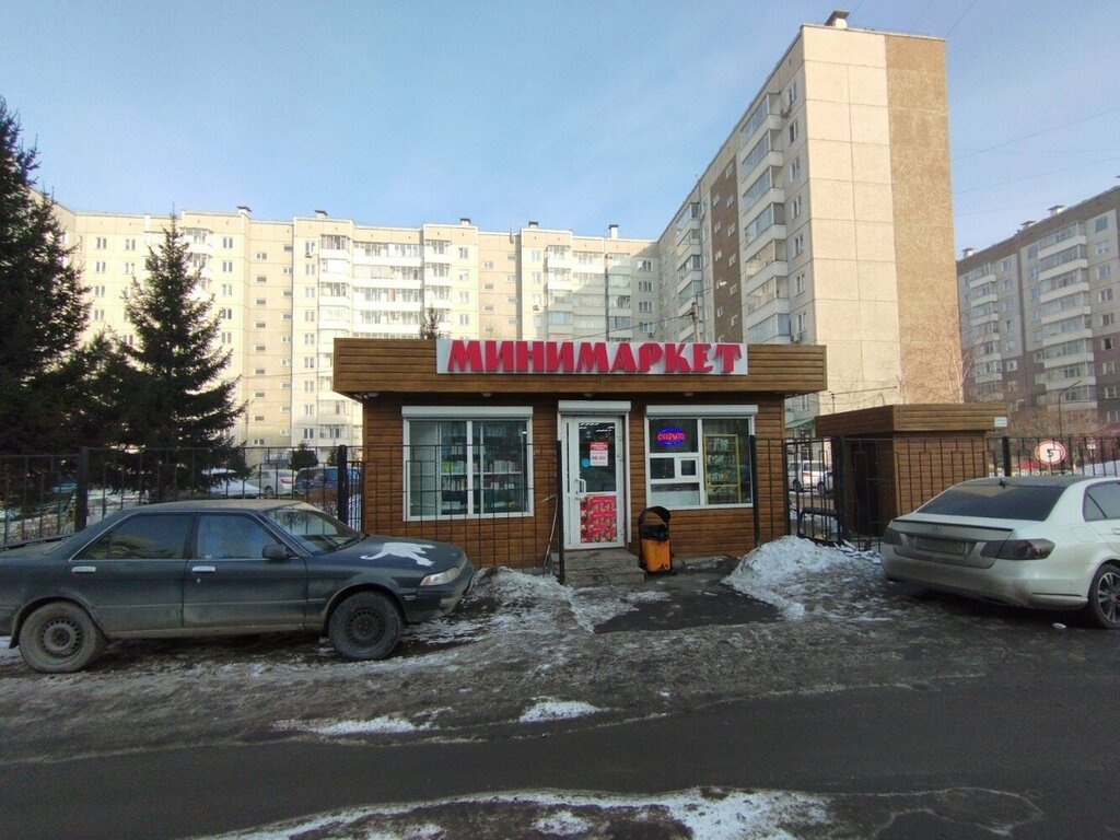 Market Продукты у дома, Krasnoyarsk, foto