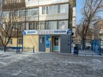 Qiwi (No:25, 7 microdistrict), ödeme terminali  Temirtav'dan