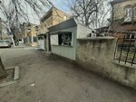 Visa support center (Charents Street No:33), fotokopi dükkanları  Erivan'dan