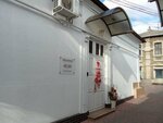Salon Mes Amis (strada Mihail Kogălniceanu No:22), güzellik salonu  Kişinev'den