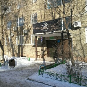 Archie (Muhtar Áýezov kóshesi No:19), berberler  Astana'dan