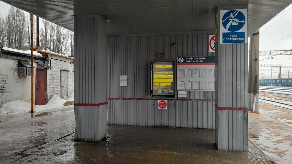 Bilet gişesi Пригородная касса, Saratov, foto