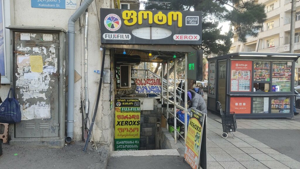 Fotoğraf hizmetleri Photo, Tiflis, foto