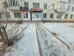 Ai-bala (Mukhtar Äwezov Avenue No:27), özel ders hizmetleri  Semey'den