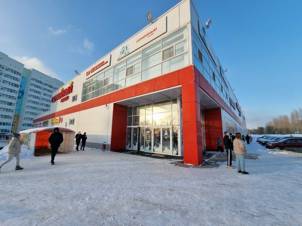 Ayakkabı tamiri Ремонт обуви, Perm, foto