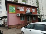 Products (Sormovskaya Street No:218), market  Krasnodar'dan