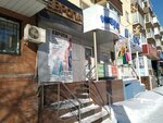 Europe (Baymahambetov Street No:193), tuhafiyeler  Kostanay'dan