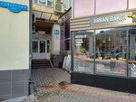 Туалет (Sovetskaya Street No:64с1), tuvalet  Lipetsk'ten