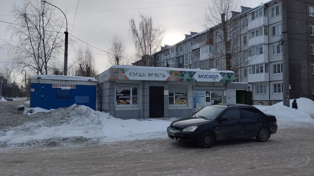 Manavlar Овощи фрукты, Vologda, foto