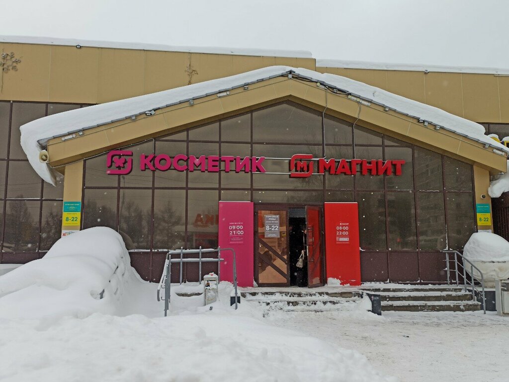 Eczaneler Планета здоровья, Kazan, foto