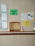 ОМВД России по Собинскому району, отделение по вопросам миграции (ulitsa Mira No:9), pasaport ve göç hizmetleri  Sobinka'dan