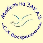 С. Х. Воскресение (Kaliningradskiy Avenue No:3А), özel mobilya yapımı  Svetlogorsk'tan