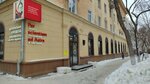 Lifehacker (Samarskaya Street No:190Б), kahve otomatı  Samara'dan