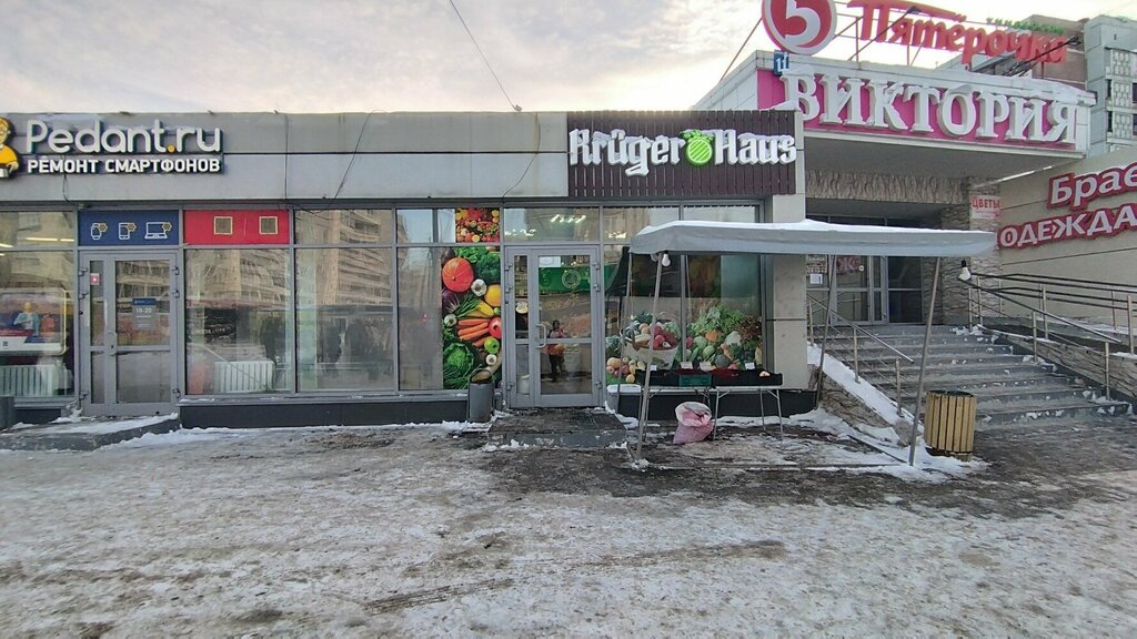 Manavlar Магазин фруктов и овощей, Novosibirsk, foto