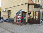 1drope (Rogozhnikova Street No:9), giyim mağazası  Stavropol'dan