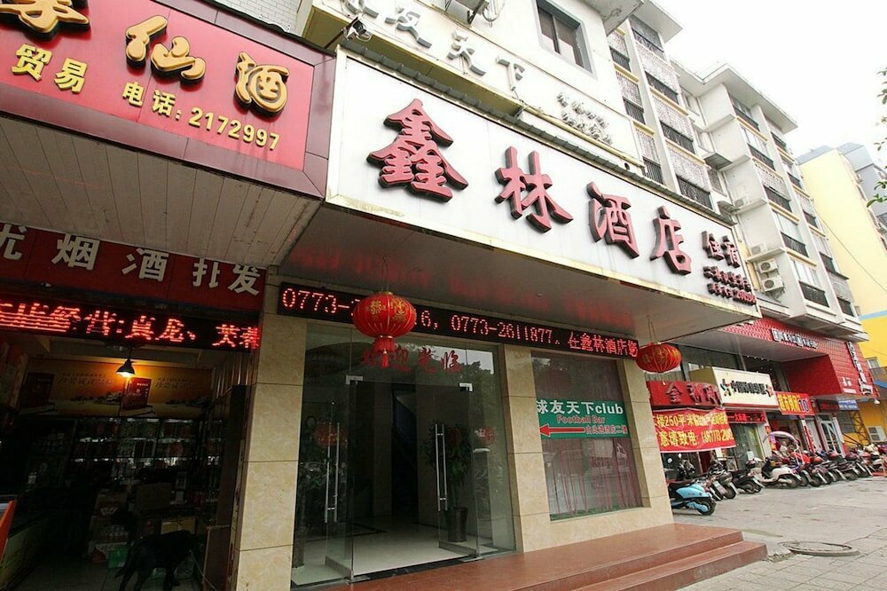 Otel Guilin Xin Lin Hotel, Guilin, foto