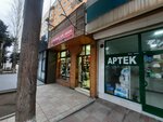 Boutique acki papaq (Babək küçəsi No:137), şapka satan mağazalar  Sumgayıt'tan