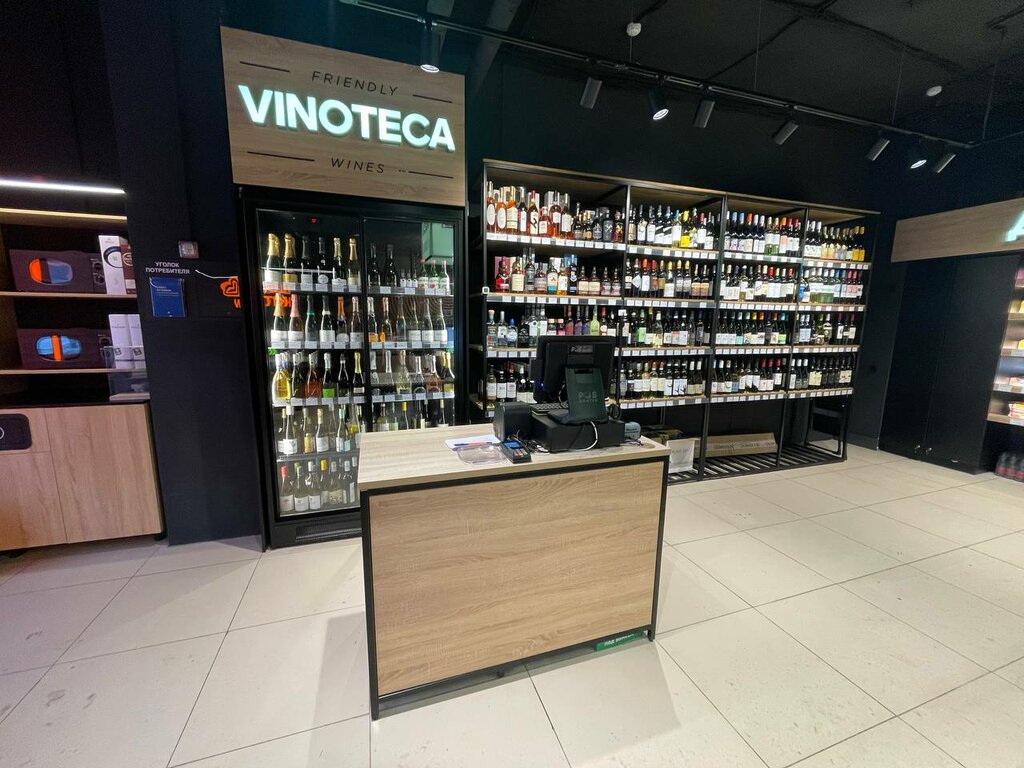 Alkollü içecekler Vinoteca Friendly Wines, Samara, foto