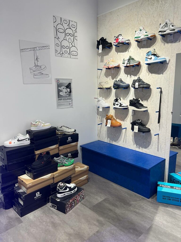 Ayakkabı mağazaları Зачем Киту Кроссовки?, Krasnogorsk, foto