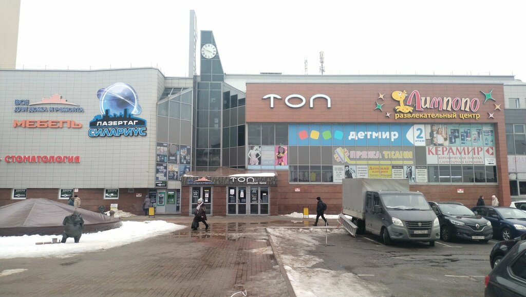 Banyo ve klozet mağazaları Сантехника, Minsk, foto