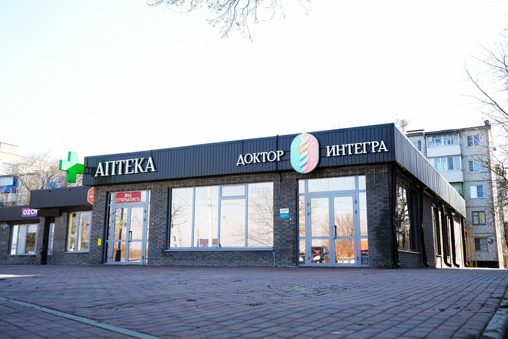 Tıp merkezleri ve klinikler Doctor Integra, Nevinnomissk, foto
