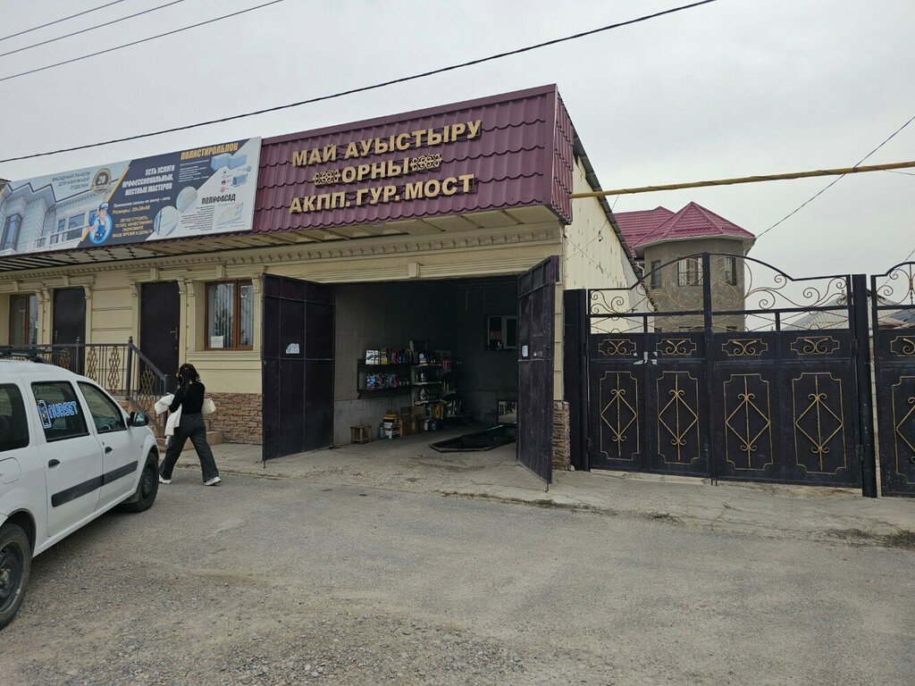 Express yağ değişim noktası Oil Change Place, Çimkent (Şımkent), foto