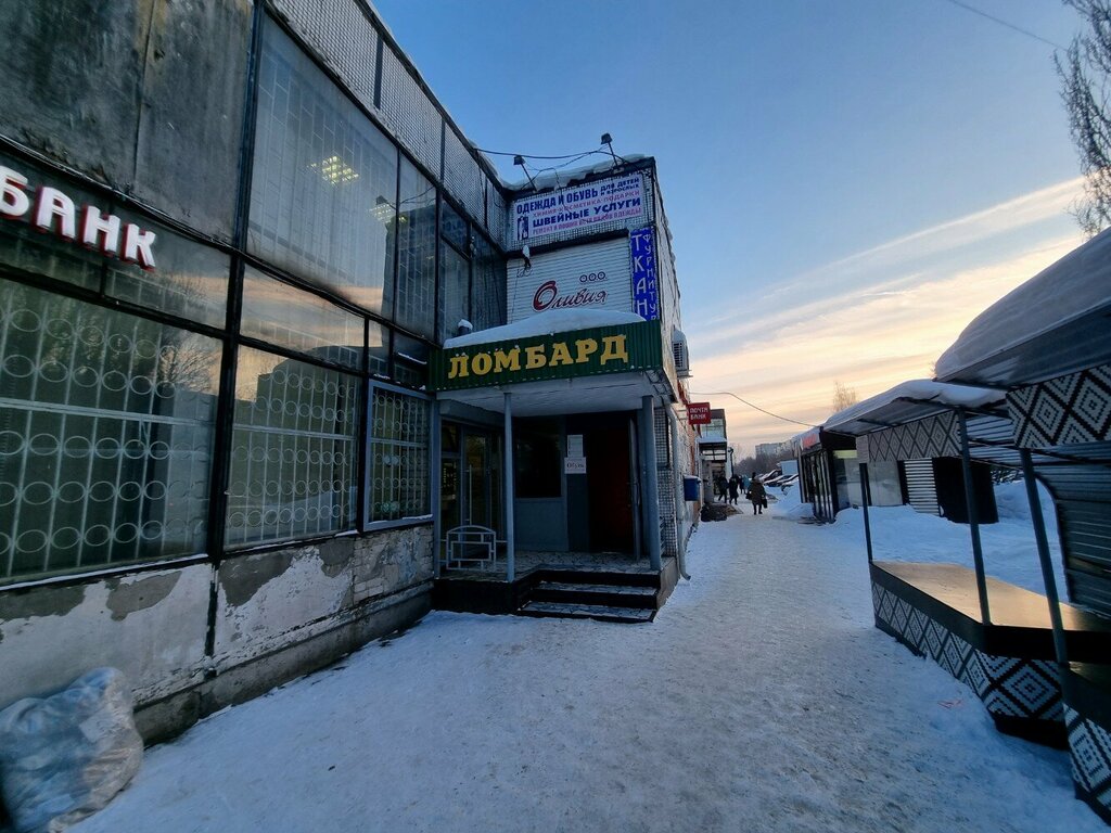 Çocuk ayakkabı mağazaları Детская обувь и одежда, Perm, foto