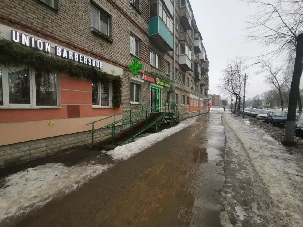 Eczaneler Будь здоров!, Pskov, foto