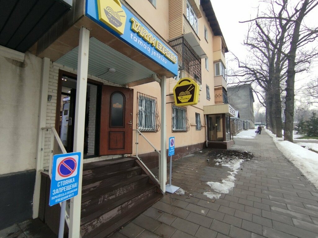 Hazır yemek teslim servisleri Tarym, Almatı, foto