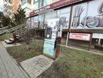 Water Live (proyezd Repina No:22), su satışı  Krasnodar'dan