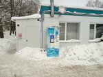 Айсберг (Vinokurova Street No:91), su satışı  Novocheboksarsk'tan