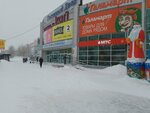 В чехле (ulitsa Lenina No:42), cep telefonu aksesuarları  Salavat'tan