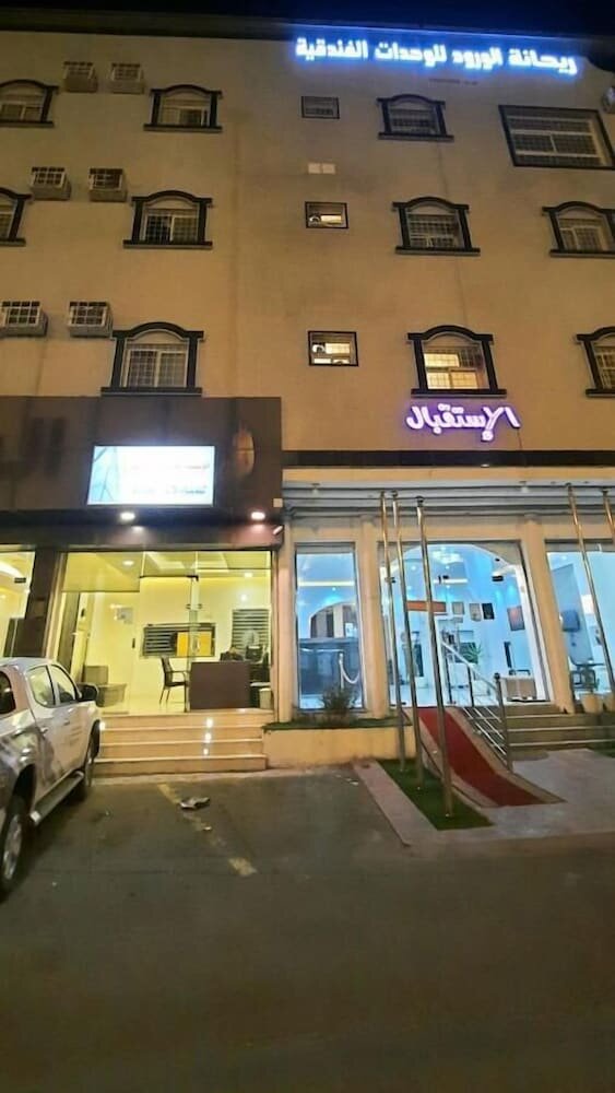 Otel Rehana Al-Worood Khamis Mushait, Hamis Mushayt, foto