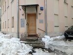 Redaktsiya zhurnala Zheleznyye dorogi mira (Novaya Basmannaya Street No:4-6с11), gazete ve dergiler  Moskova'dan
