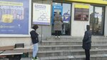 Tbc ATM (Kaloubanis Street No:AB), atm'ler  Tiflis'ten