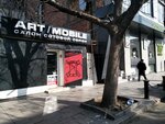 Art Mobile (Korkmasova Street No:115/1), telefon tamir servisi  Makhachkala'dan