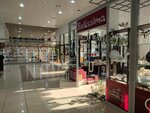 Bellissimo (Tole Bi Street No:187), züccaciye mağazaları  Almatı'dan