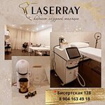 LaserRay (Bisertskaya Street No:128), epilasyon  Yekaterinburg'dan