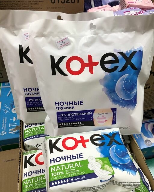 Süpermarket Insan, Almatı eyaleti, foto