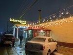 Maroqand (Lochin koʻchasi No:130B, Yuksalish mahalla fuqarolar yigʻini), kafe  Semerkant'tan