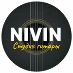 Студия гитары Ивана Нивина (Grazhdanskaya Street No:85Б), müzik okulları ve konservatuarlar  Kuznetsk'ten