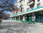 Школа педикюра (ulitsa Engelsa No:31), manikür-pedikür  Voljski'den