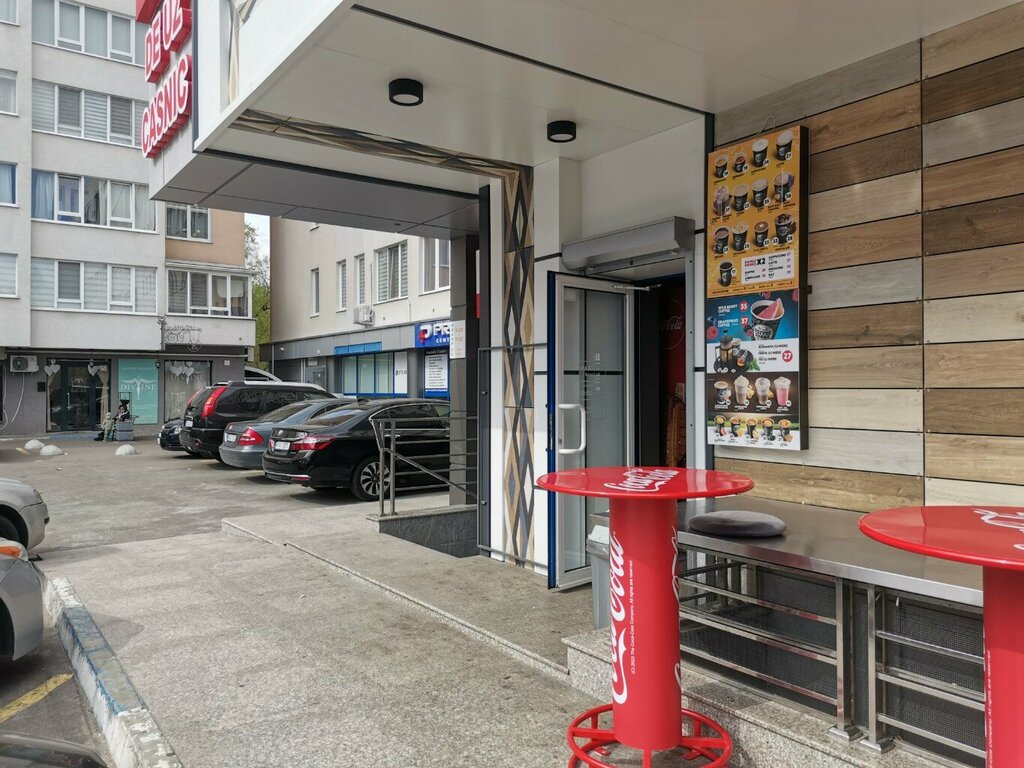 Al götür kahve Coffeevarka, Kişinev, foto