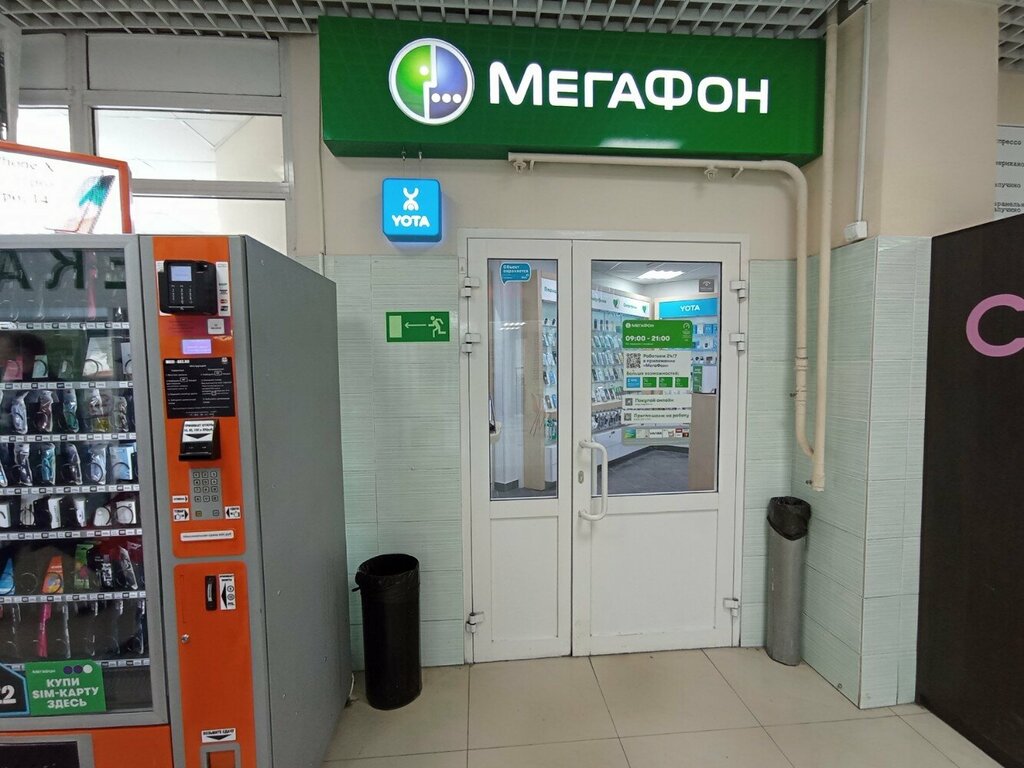 GSM operatörleri Megafon - Yota, Yekaterinburg, foto